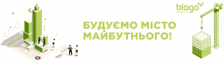 Купити квартиру від забудовника в Івано-Франківську. Нерухомість в новобудовах 16 житлових ...