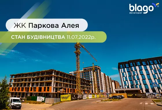 Купити квартиру від забудовника в Івано-Франківську. Нерухомість в новобудовах 16 житлових ...